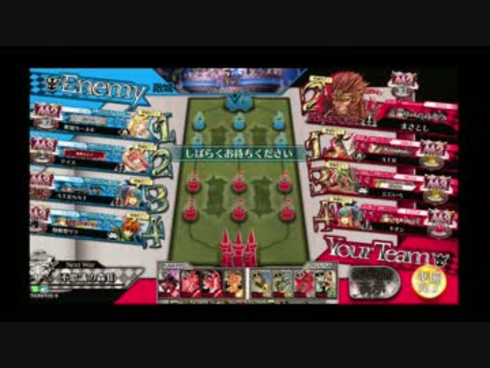 【WLW】ワンダーマラソンリターンズ 4km地点【AA2美猴】 - ニコニコ動画