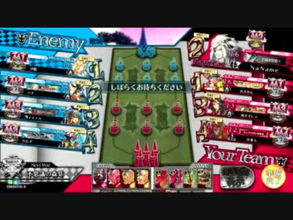 【wlw】 ワンダーランドウォーズ日報 52ページ 【AA2 闇吉備津】 - ニコニコ動画