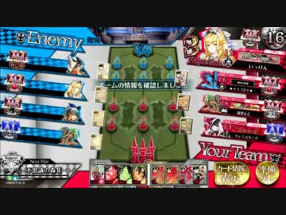 【AA5】ゲーセン店員がサンドリヨンで頑張るWLWその11 - ニコニコ動画