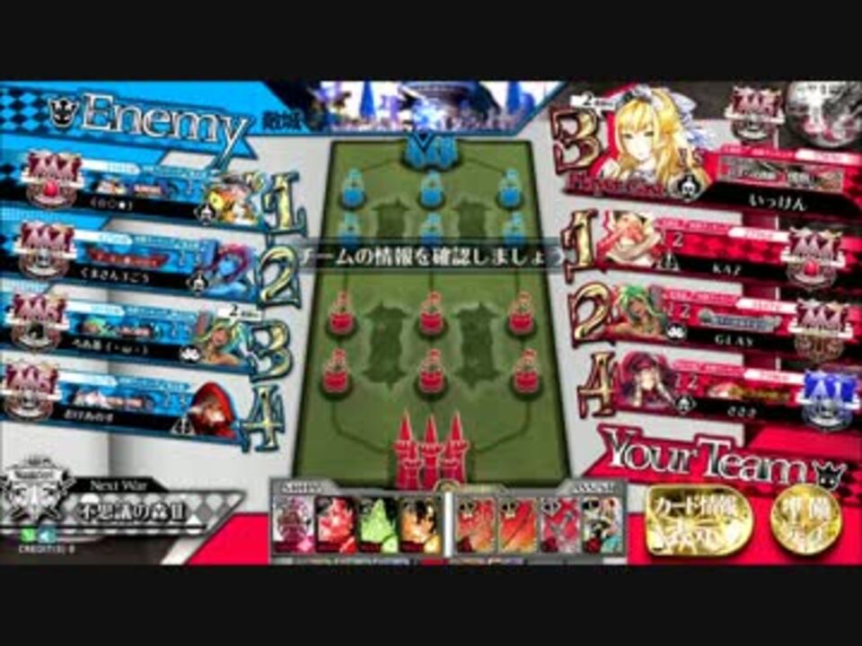 【AA5】ゲーセン店員がサンドリヨンで頑張るWLWその12 - ニコニコ動画