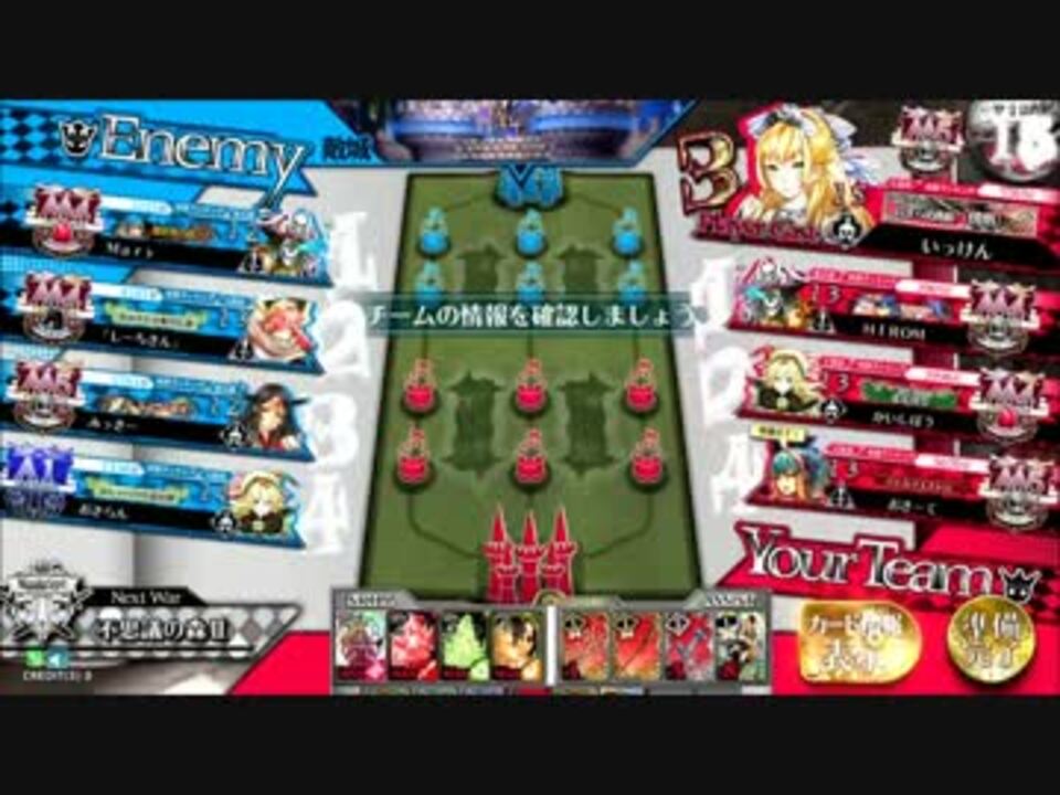 【AA5】ゲーセン店員がサンドリヨンで頑張るWLWその13 - ニコニコ動画
