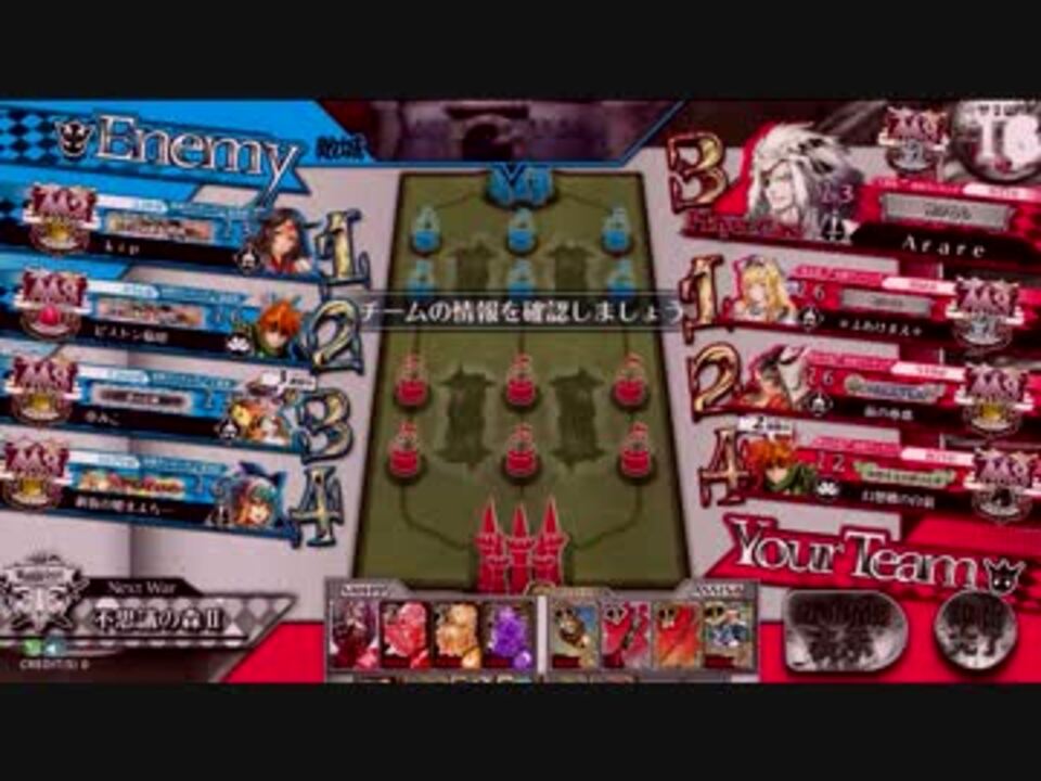 【WLW】頼れるアタッカーを目指してpart13(AA3 闇吉備津) - ニコニコ動画