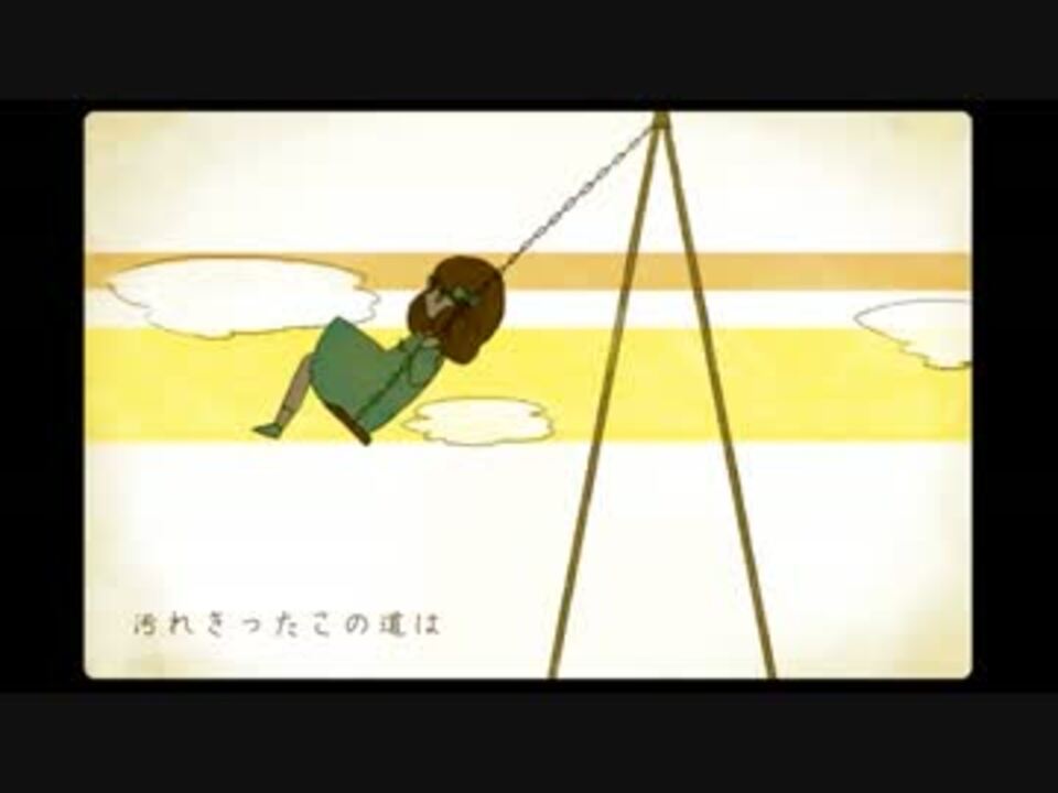 アイロニ 歌ってみた ★すいせい★ - ニコニコ動画