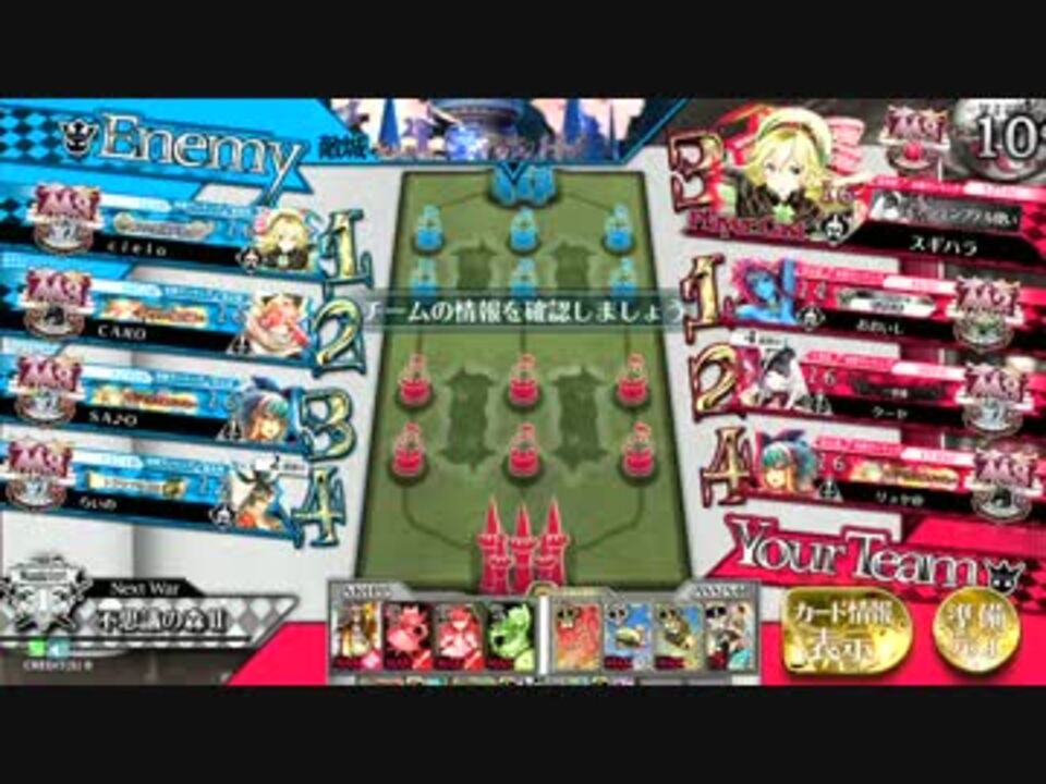 WLW ワンダーランドウォーズ リンと綴る物語 76 AA3 - ニコニコ動画