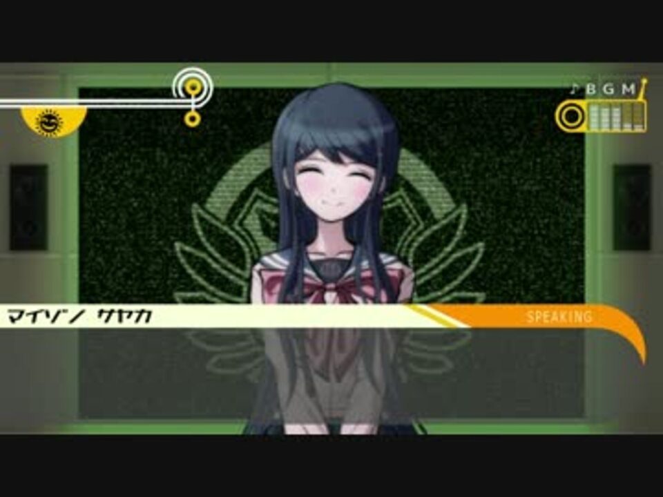 ロンパ無印再現uiのテスト ニコニコ動画