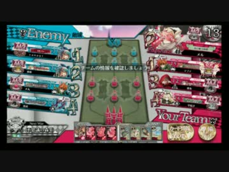 【wlw】ミクサで頑張る 34【AA2・ミクサ】 - ニコニコ動画