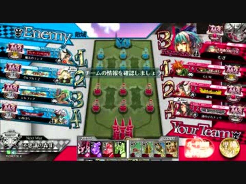 【WLW】 森に生きる 【AA3】 - ニコニコ動画