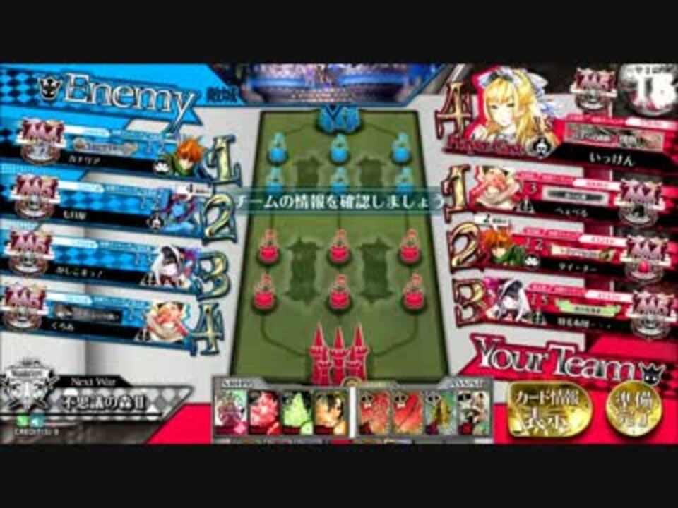 【AA5】ゲーセン店員がサンドリヨンで頑張るWLWその14 - ニコニコ動画