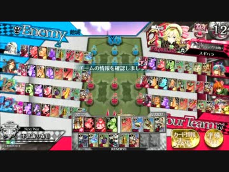 WLW ワンダーランドウォーズ リンと綴る物語 78 AA3 - ニコニコ動画