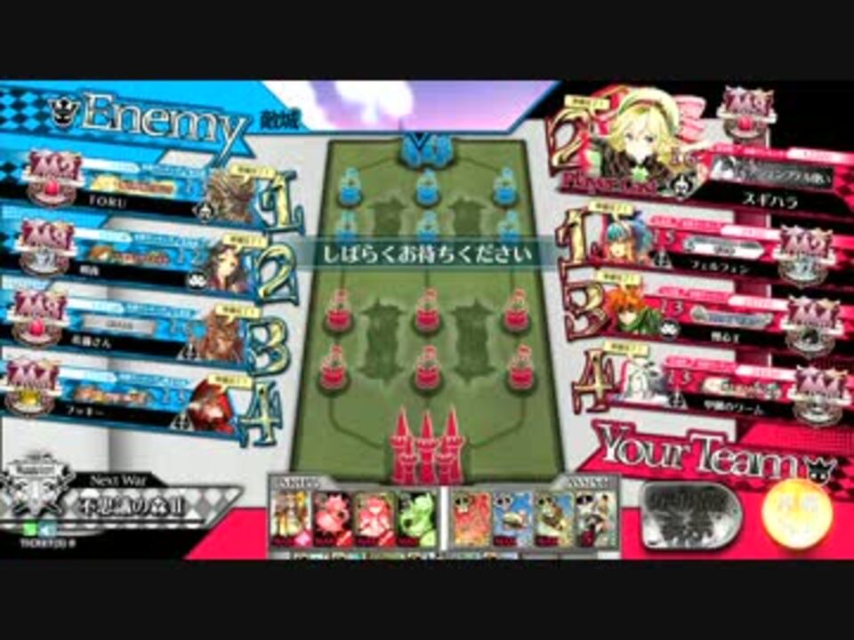 WLW ワンダーランドウォーズ リンと綴る物語 79 AA3 - ニコニコ動画