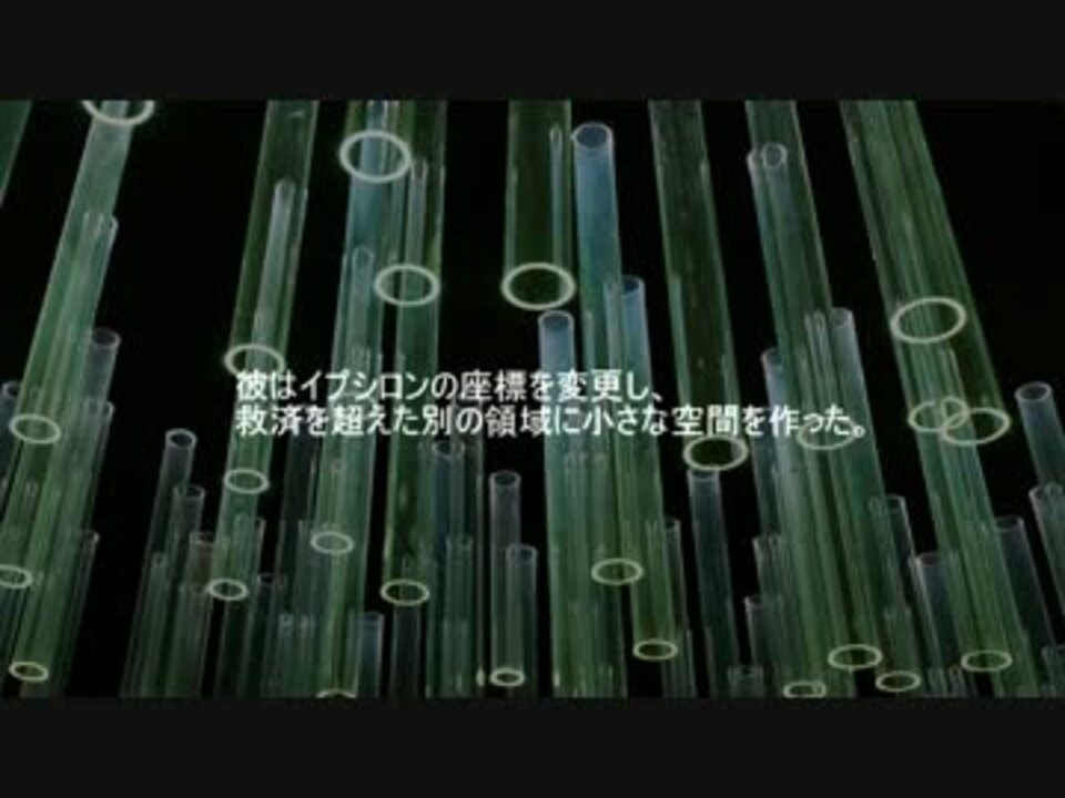 SCP-2510 - Our Broken Salvation - ニコニコ動画