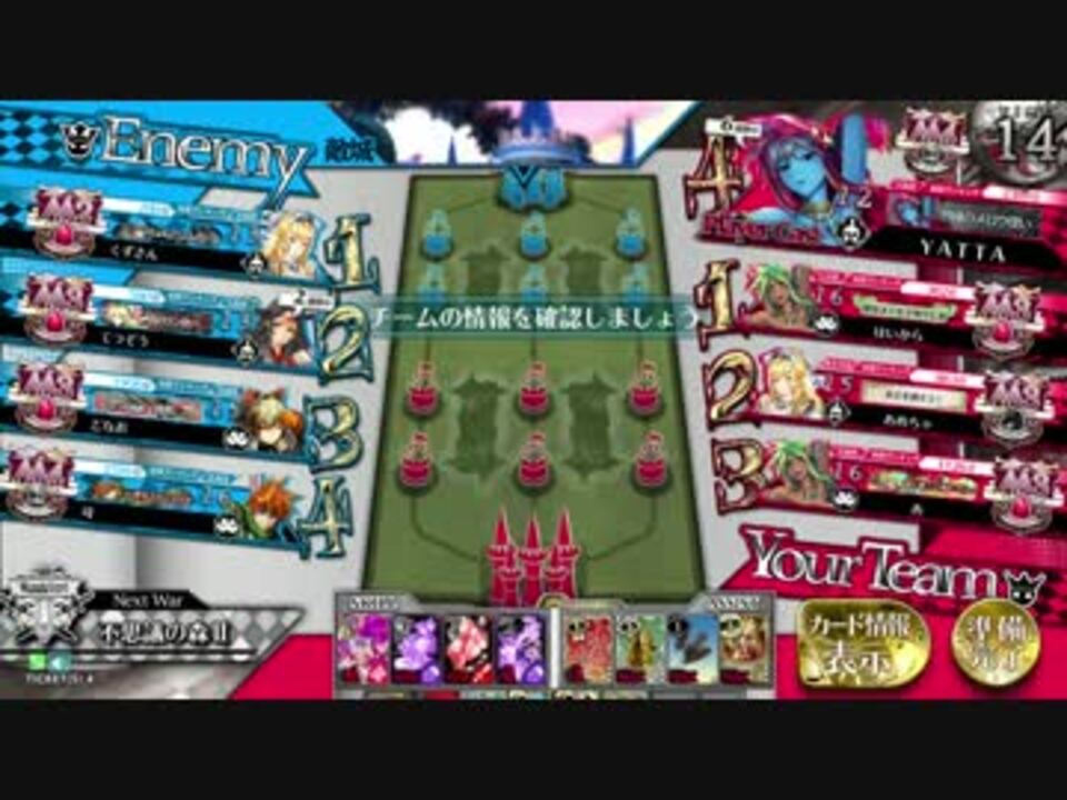 【WLW】メ・ロ・ウ【AA4 第11回】 - ニコニコ動画