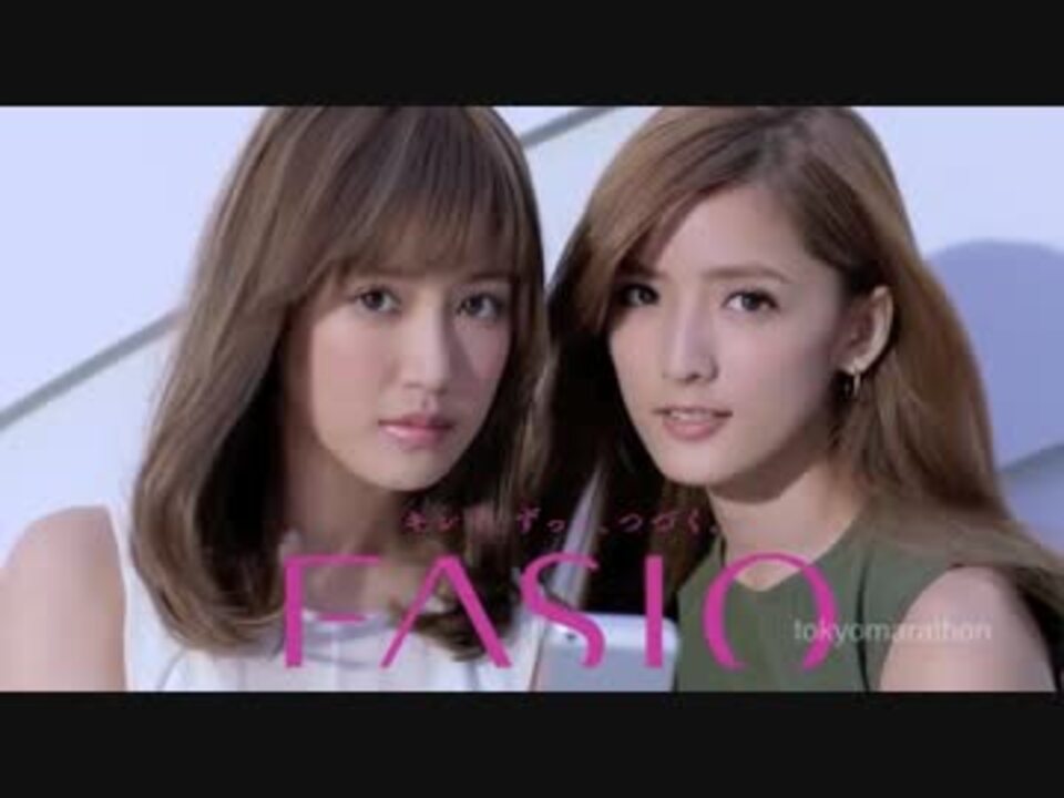 ⌦127【CM】E-girls ／ コーセー･ファシオ（5本） - ニコニコ動画