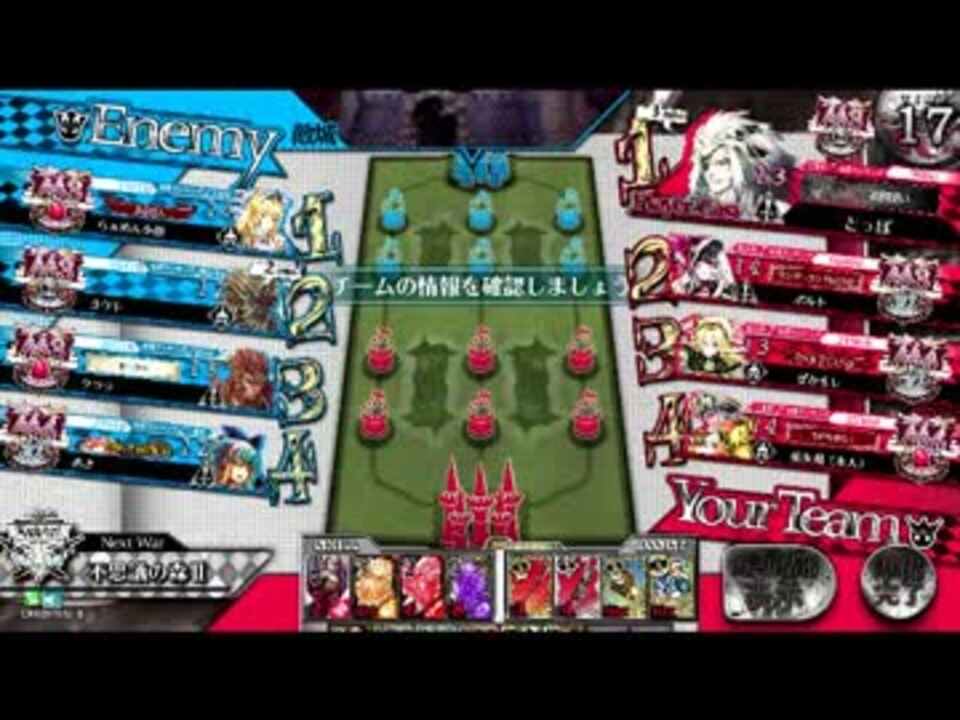 wlw 【AA3】 その闇吉備津2 - ニコニコ動画