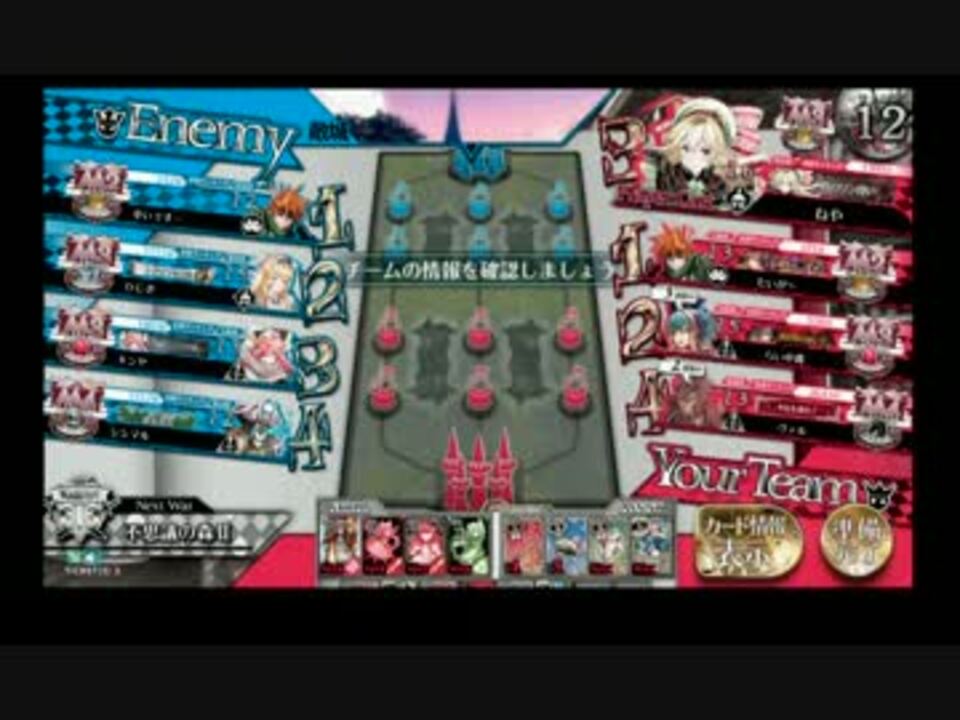 【WLW】折れちゃうマッチの真っ赤な道16箱目-2[AA3リン] - ニコニコ動画