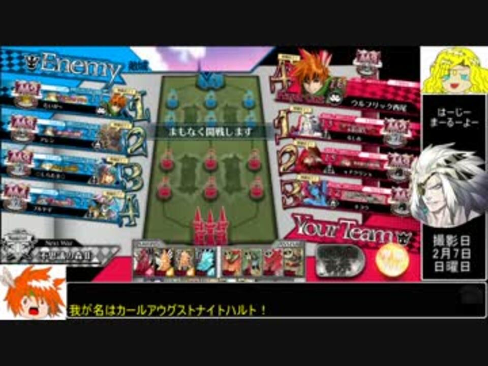 【WLW】ゆっくり実況プレイ81【AA3ピーター】 - ニコニコ動画