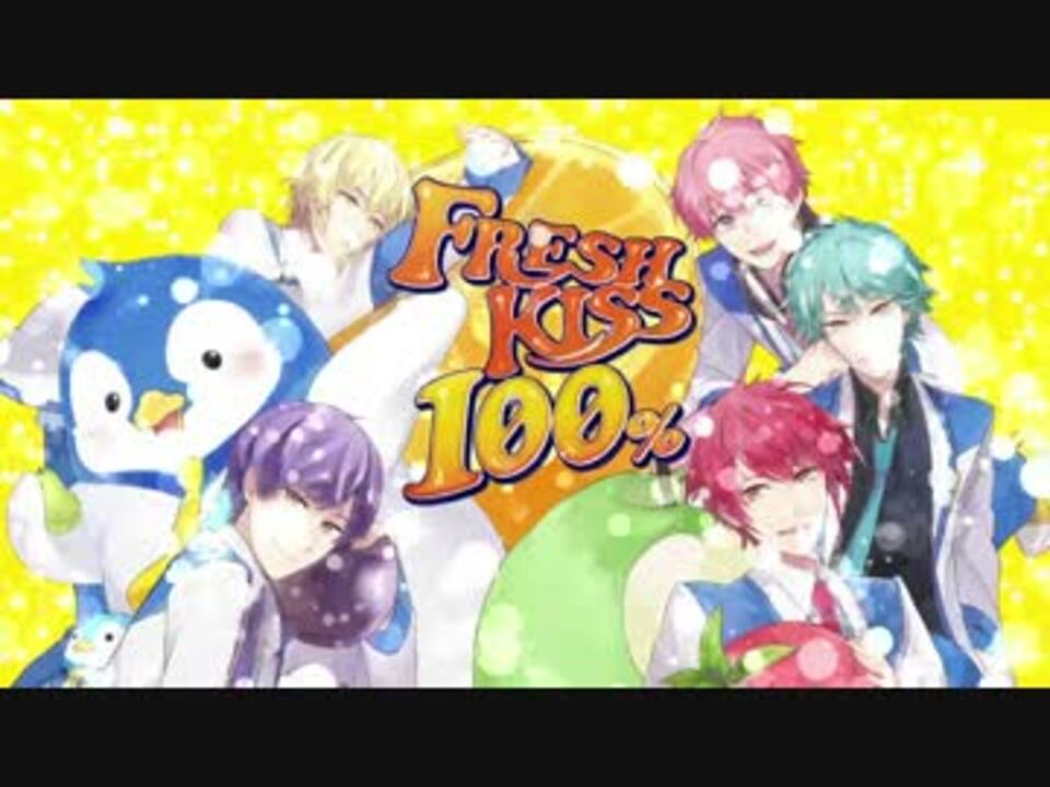 【Rejet】FRESH KISS 100％ PV - ニコニコ動画