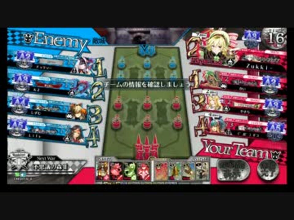 【wlw】A3リンちゃんのはーとに火をつけて！part.8【vsツクヨミ】 - ニコニコ動画