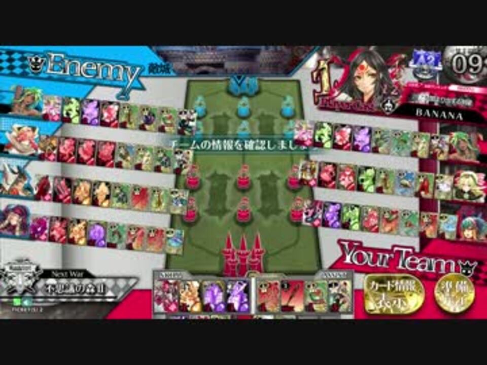 wlw A2 ツクヨミ対面吉備津 - ニコニコ動画