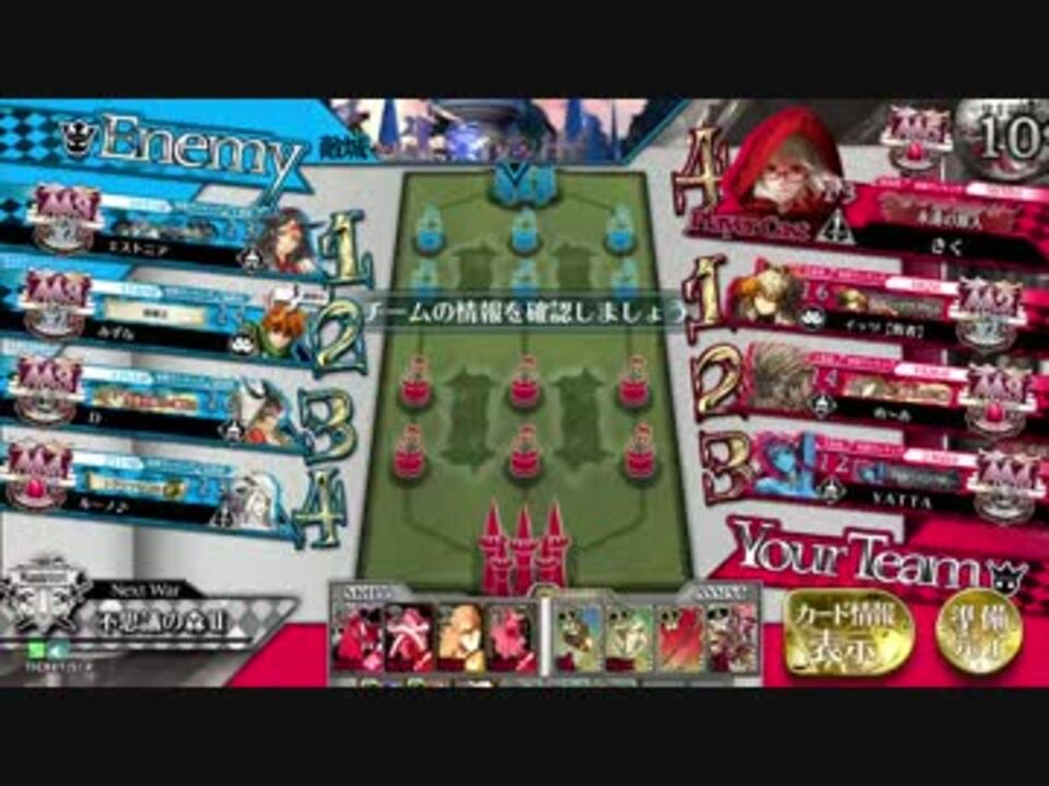 【WLW】きくのスカーレット動画その7【AA5】 - ニコニコ動画