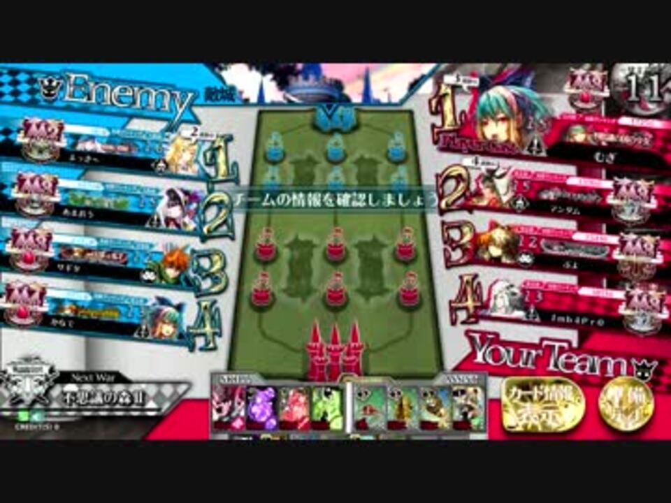 【WLW】 むぎアリス その15 【AA3】 - ニコニコ動画