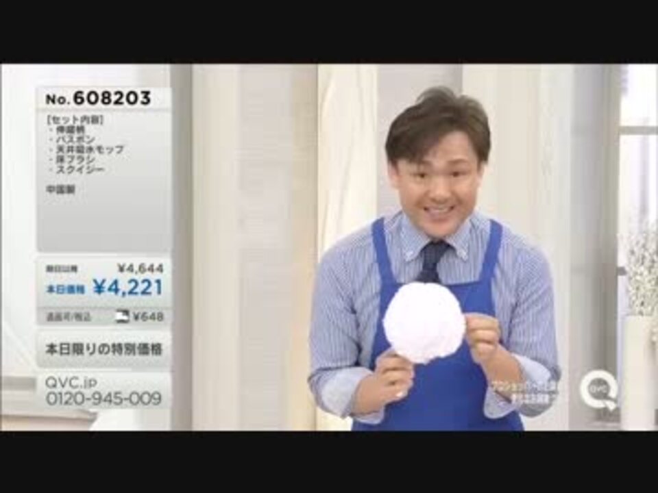 QVC福島 - バスボン ver.芝 - ニコニコ動画
