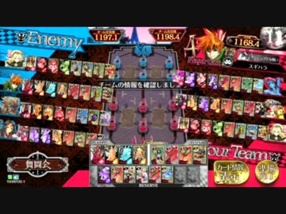 WLW ワンダーランドウォーズ ピーターと綴る物語 82 AA3 武闘会 - ニコニコ動画