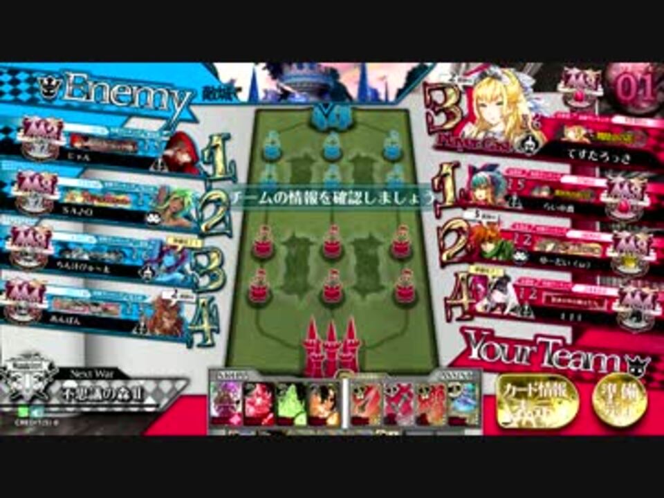 【WLW】 てすたの軌跡 part9 【サンドAA3】 - ニコニコ動画