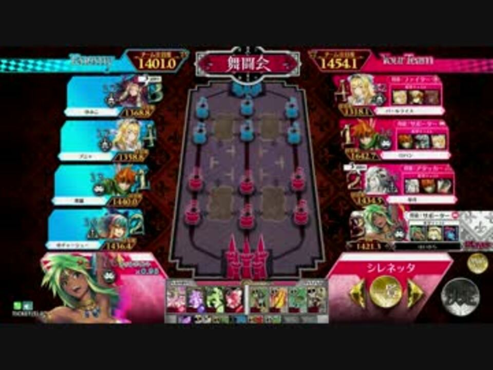 【WLW】城のはいからリンちゃん！？【AA2】【1400台】14尾目 - ニコニコ動画