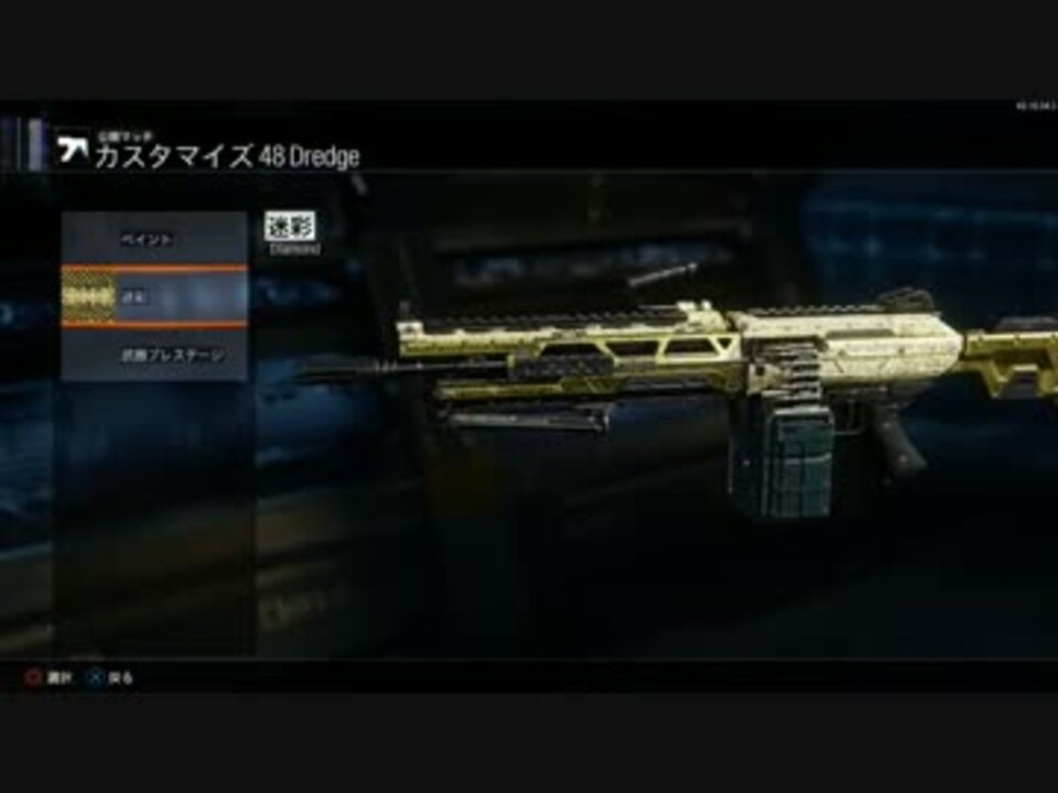 【CoD:BO3】LMGダイヤモンド！Neko3のBO3実況【ダイヤまでの道のり】＃161 - ニコニコ動画