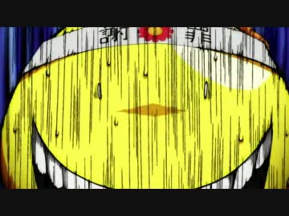 【暗殺教室2期】第6話の面白かったシーンまとめ ニコニコ動画