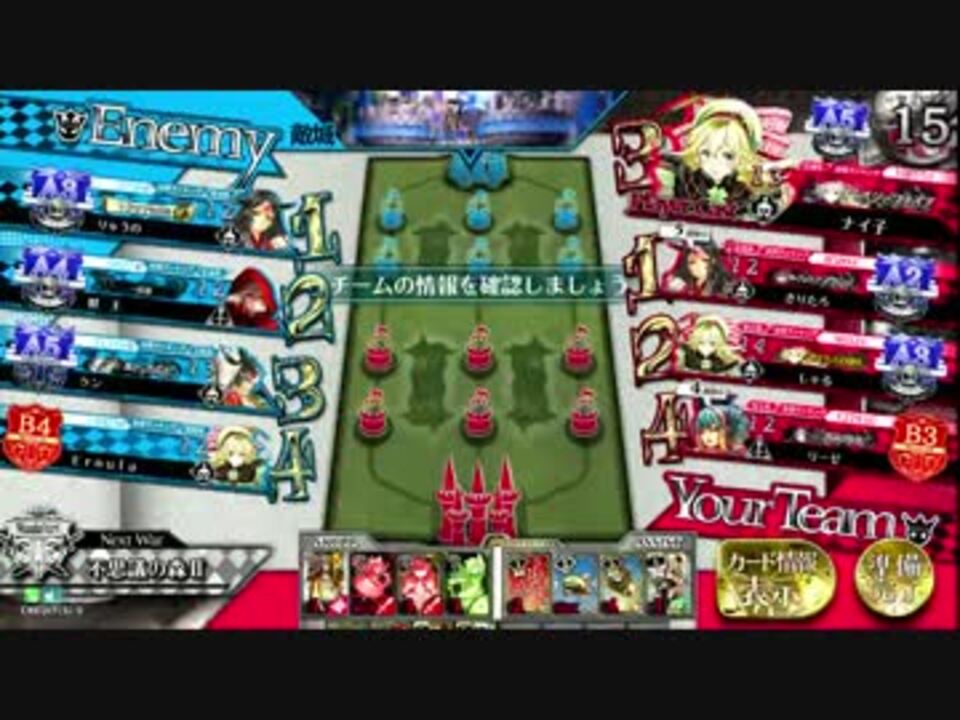 【wlw】一般通過リン4【A5】 - ニコニコ動画