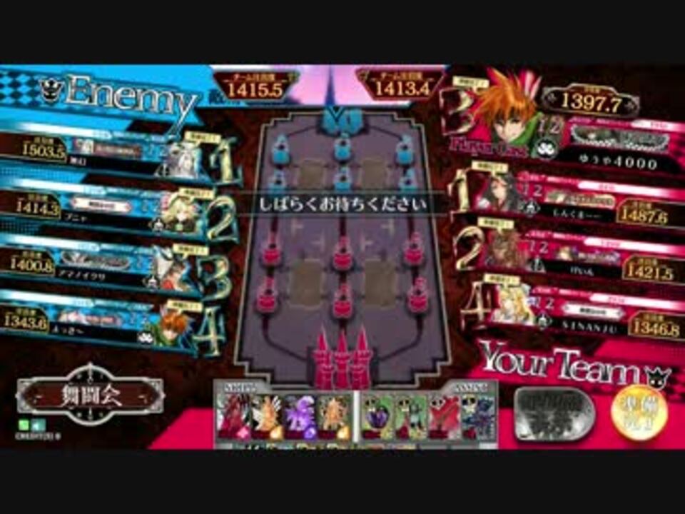 【WLW】デュエル脳のワンダーランドウォーズ 舞闘会003【AA2ピーター】 - ニコニコ動画