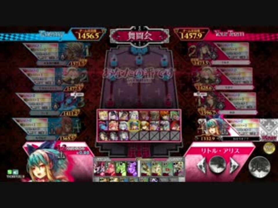 【wlw】これが、私の舞闘会・・・!!第3幕【AA3】 - ニコニコ動画