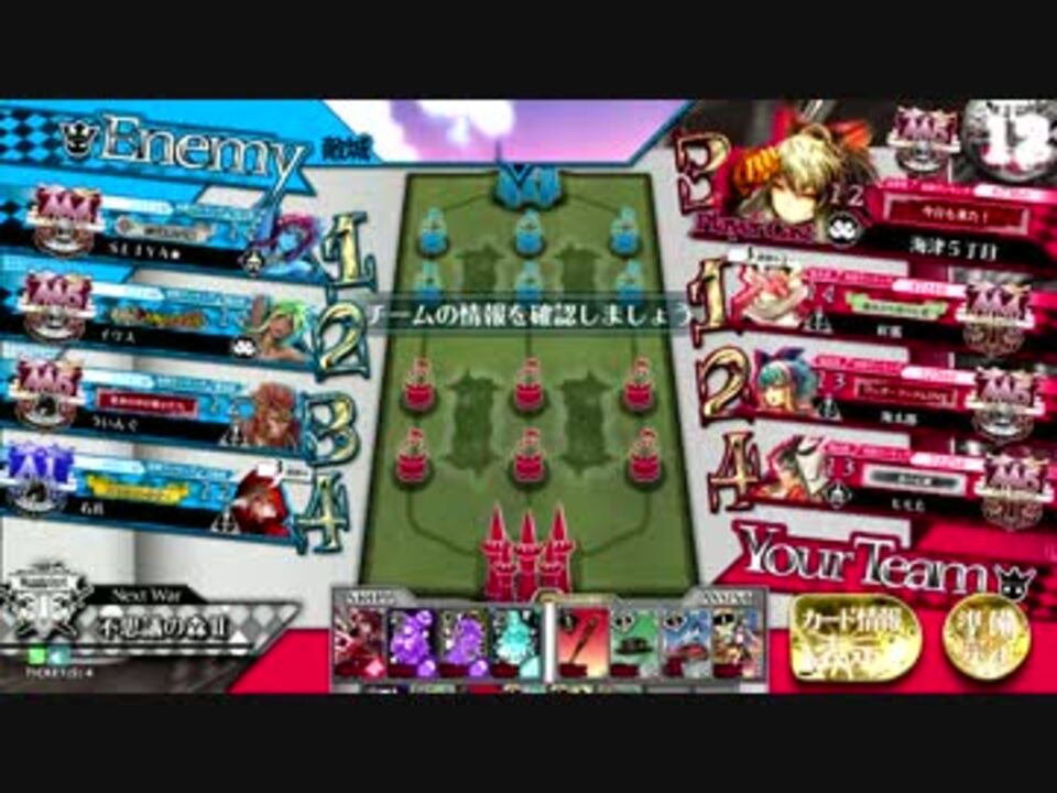 【WLW】役立ちシャリスになりたい16【AA5】 - ニコニコ動画