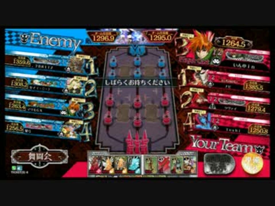 【wlw】大風払いMAXと究極ピーター目指して＋29【AA3・クイーン】 - ニコニコ動画