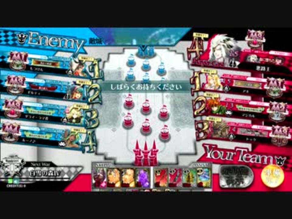 【wlw】妖怪乳首置いてけ その17【AA3闇吉備津】 - ニコニコ動画