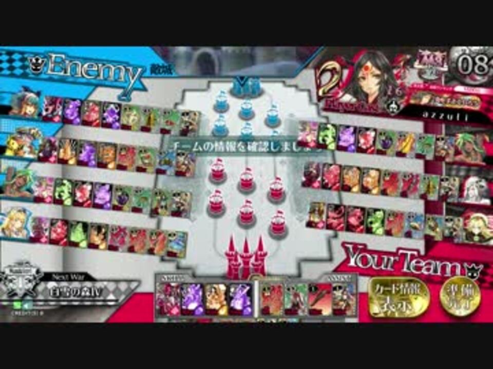 【WLW】 月が綺麗ですね 5夜目 【AA3ツクヨミ】 - ニコニコ動画