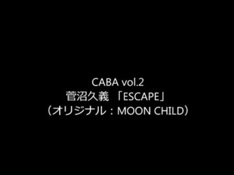 【視聴】CABA vol.2 ソロ4曲 - ニコニコ動画