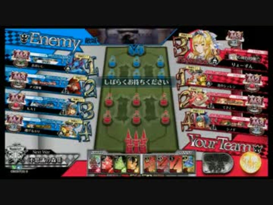 【wlw】りょーすんの筆跡備忘録【AA3】サンドリヨンpart2 - ニコニコ動画