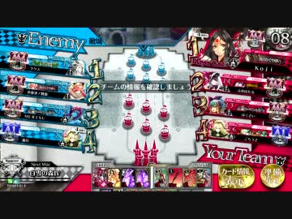 【wlw】非リアルネームプレイヤーが行く 6本目【AA4 ツクヨミ】 - ニコニコ動画