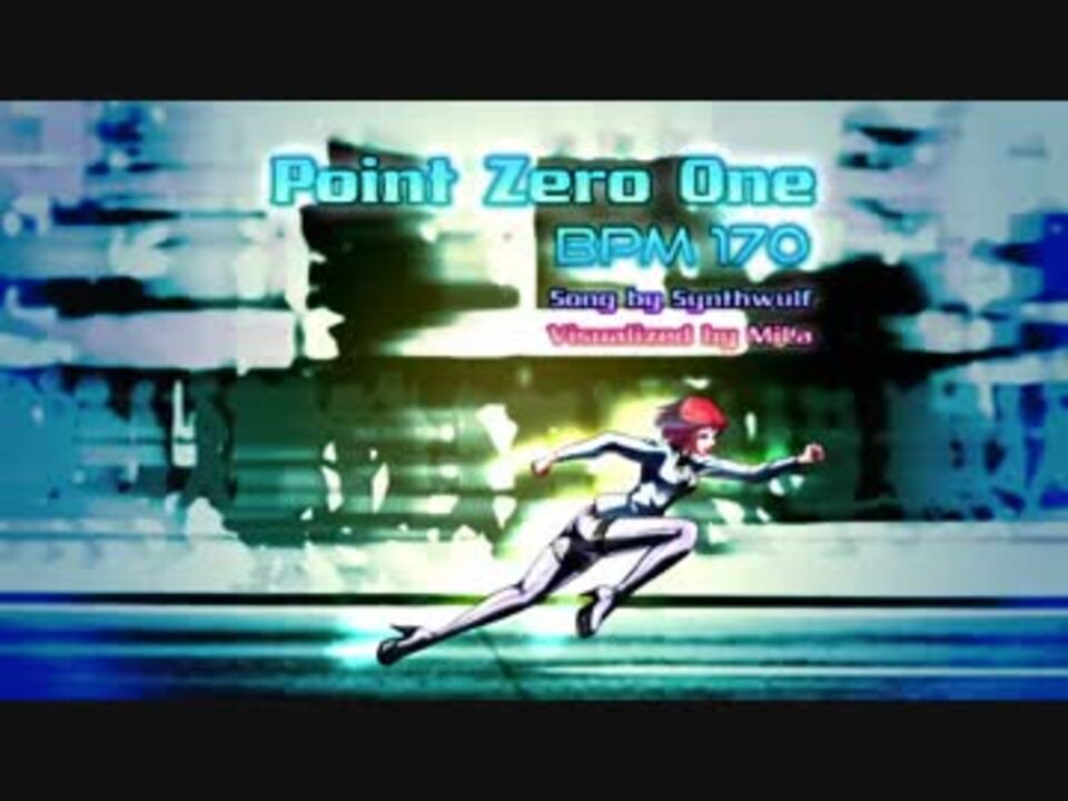 【Pump It Up】SynthWulf - Point Zero One【BGA】 - ニコニコ動画