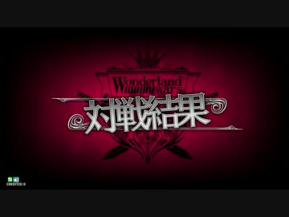 【wlw】雑食プレイヤーのわんだーらん その7【AA3】 - ニコニコ動画