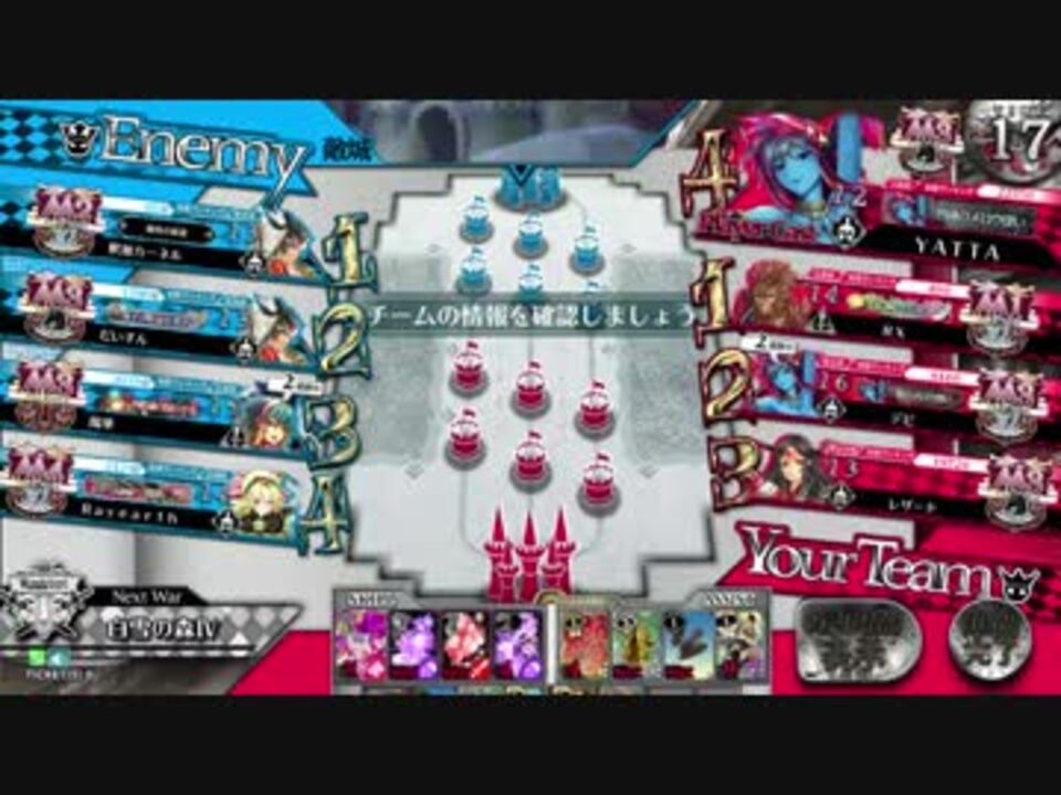 【WLW】メ・ロ・ウ【AA3 第13回】 - ニコニコ動画