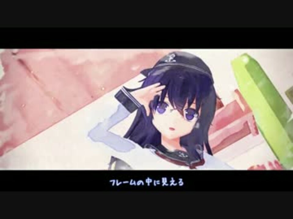 【mmd艦これ】xyzの魔法（エボシ式第六駆逐隊モデル） ニコニコ動画