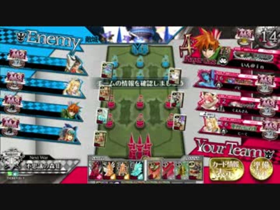 【wlw】大風払いMAXと究極ピーター目指して＋34【AA3・クイーン】 - ニコニコ動画