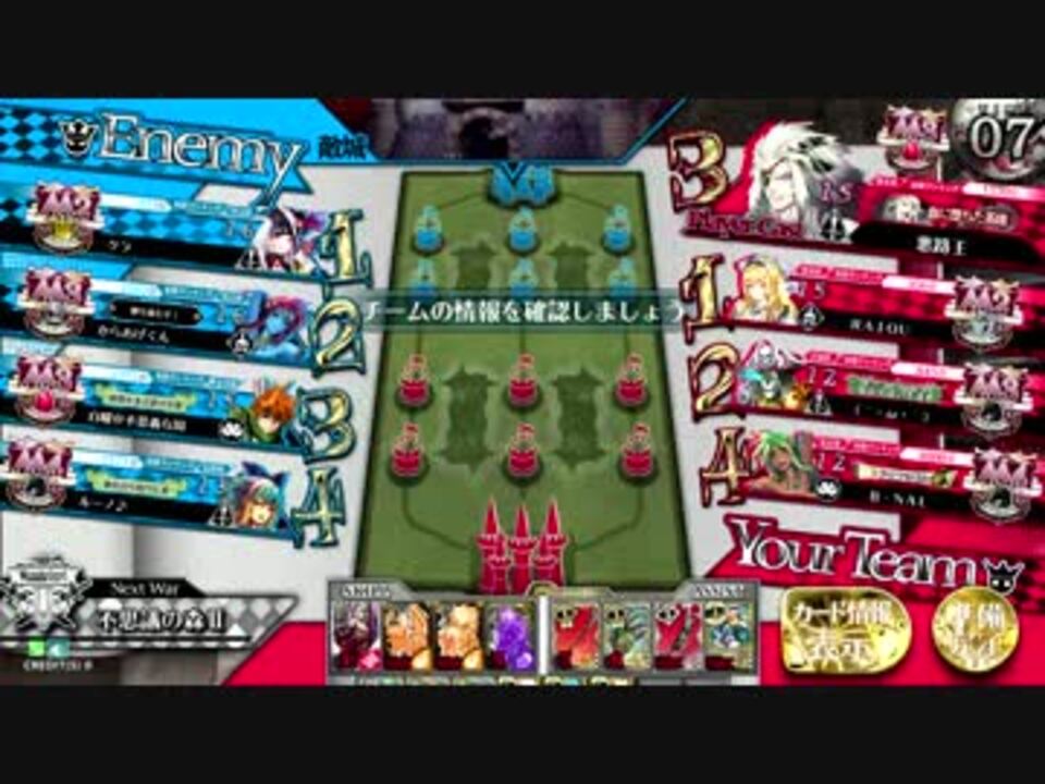 【wlw】妖怪乳首置いてけ その19【AA3闇吉備津】 - ニコニコ動画