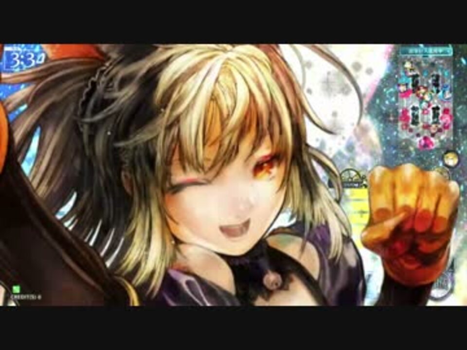 【WLW】役立ちシャリスになりたい17【AA5】 - ニコニコ動画