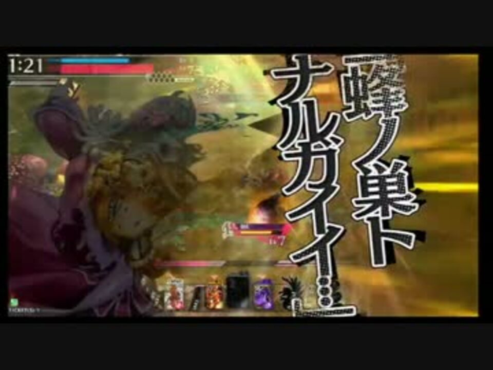 【wlw】ワンダー慣れしたいデスフックPart9【A3】 - ニコニコ動画