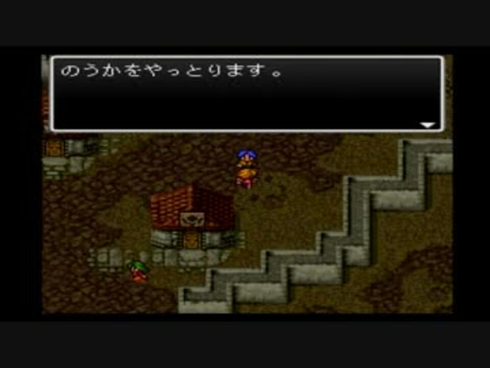 おべろんのファイナルファンタジー part10 - ニコニコ動画